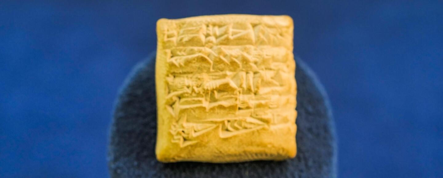 Appraisal: 2038 BCE Sumerian Cuneiform Tablet